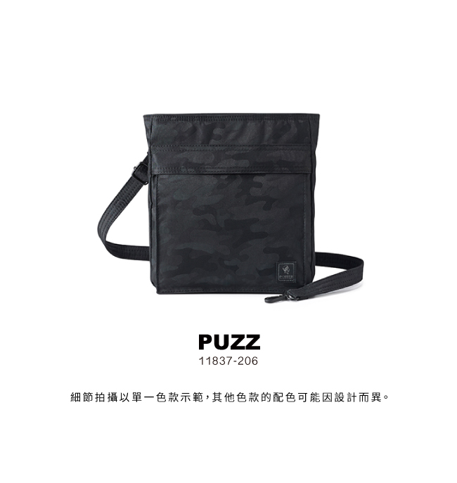 斜背包 - PUZZ - PORTER INTERNATIONAL