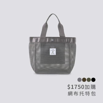 PORTER INTERNATIONAL 台灣官網｜簡約質感袋包配件品牌