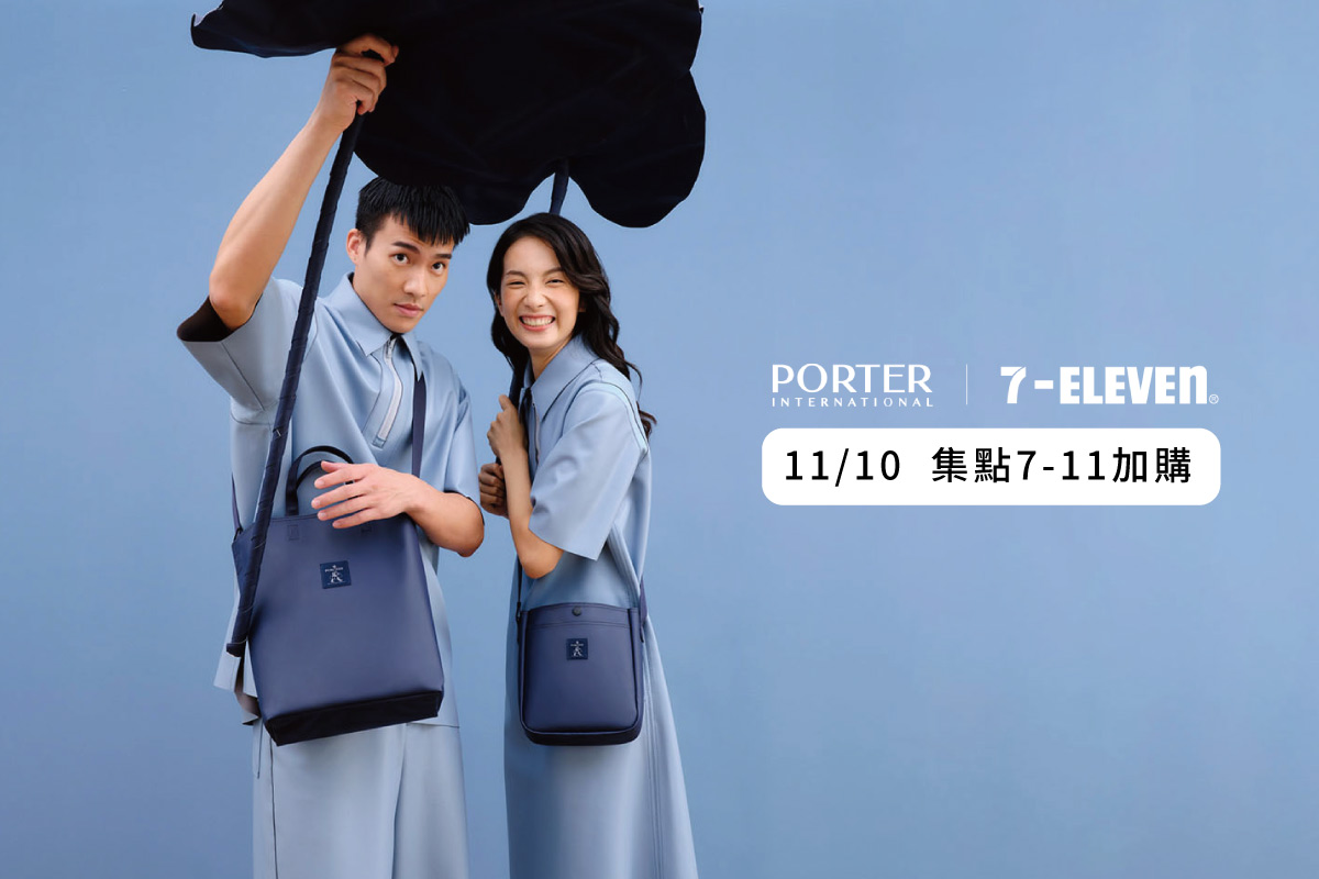 PORTER INTERNATIONAL