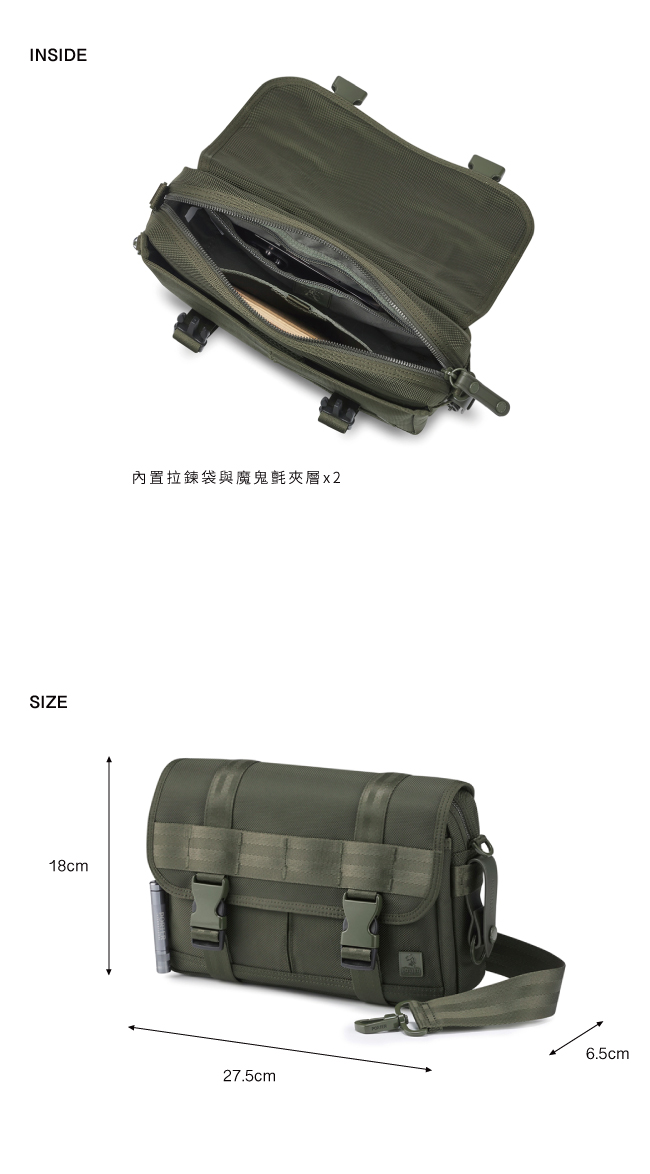 斜背包 - NEW HEAT - PORTER INTERNATIONAL