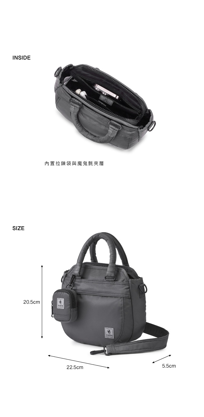 手提包 - HARBOR - PORTER INTERNATIONAL