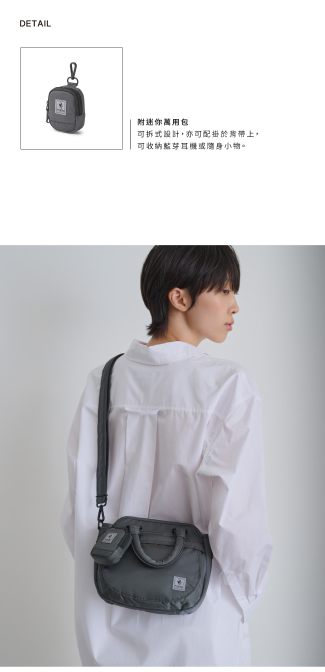 手提包 - HARBOR - PORTER INTERNATIONAL