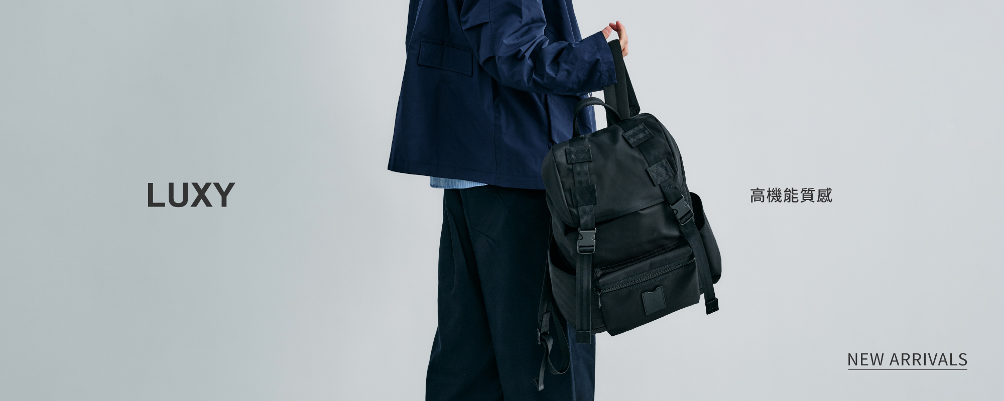 PORTER INTERNATIONAL 台灣官網｜簡約質感袋包配件品牌