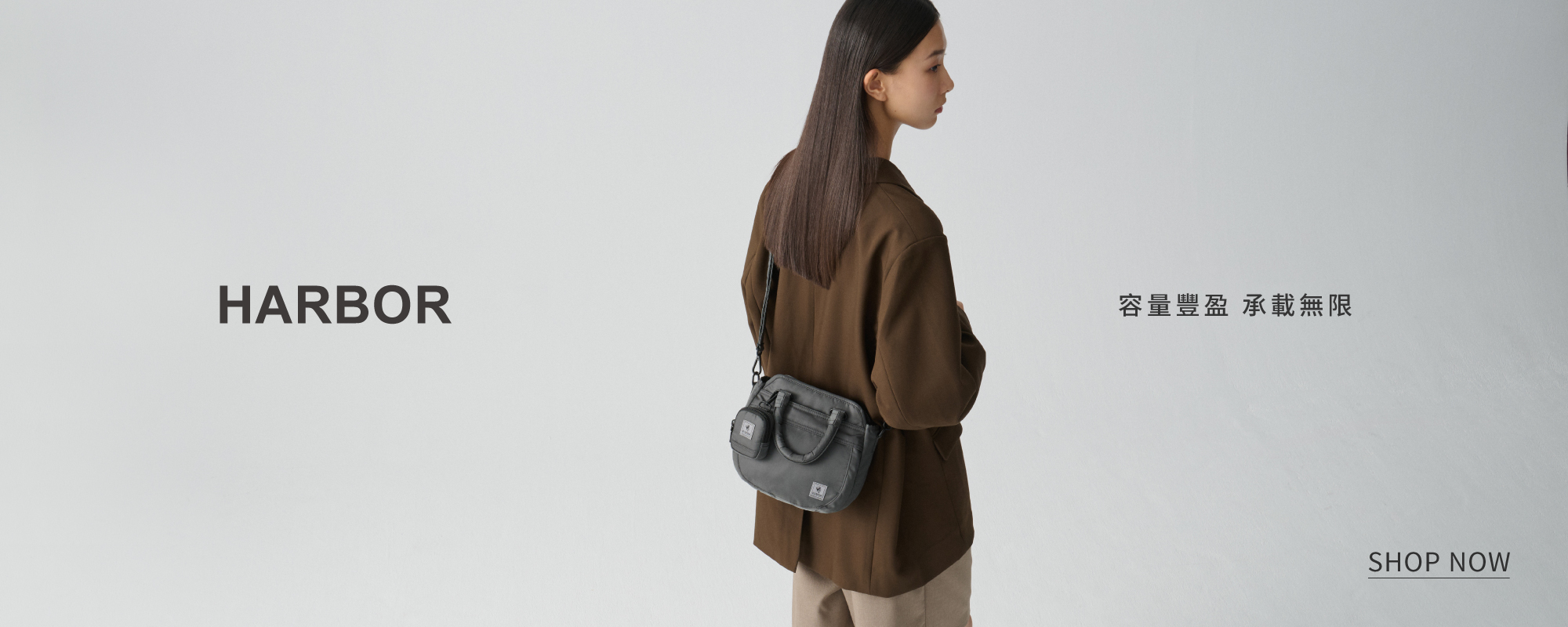 PORTER INTERNATIONAL 台灣官網｜簡約質感袋包配件品牌