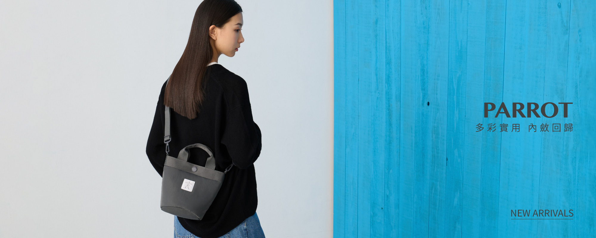 PORTER INTERNATIONAL 台灣官網｜簡約質感袋包配件品牌