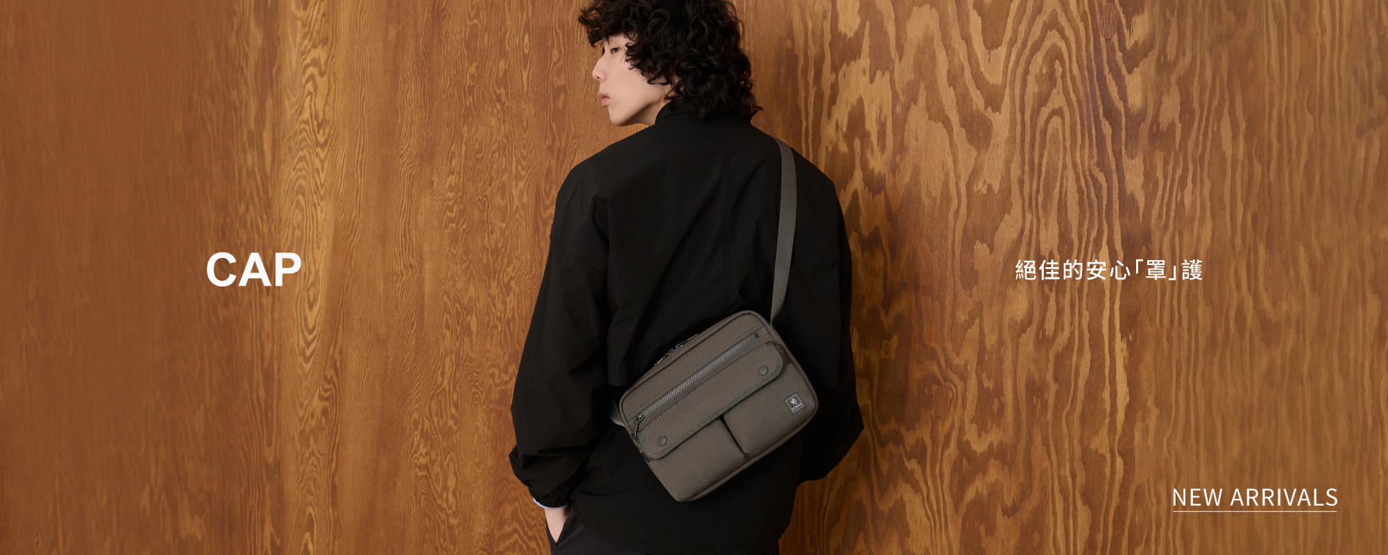 PORTER INTERNATIONAL 台灣官網｜簡約質感袋包配件品牌