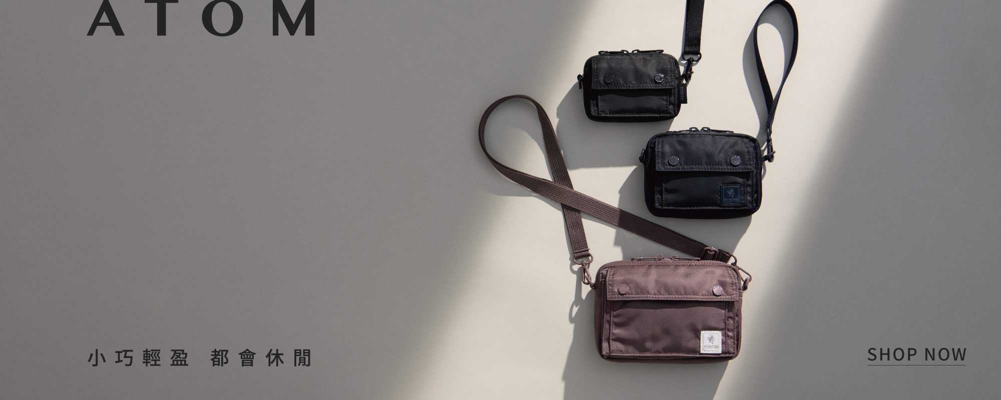 PORTER INTERNATIONAL