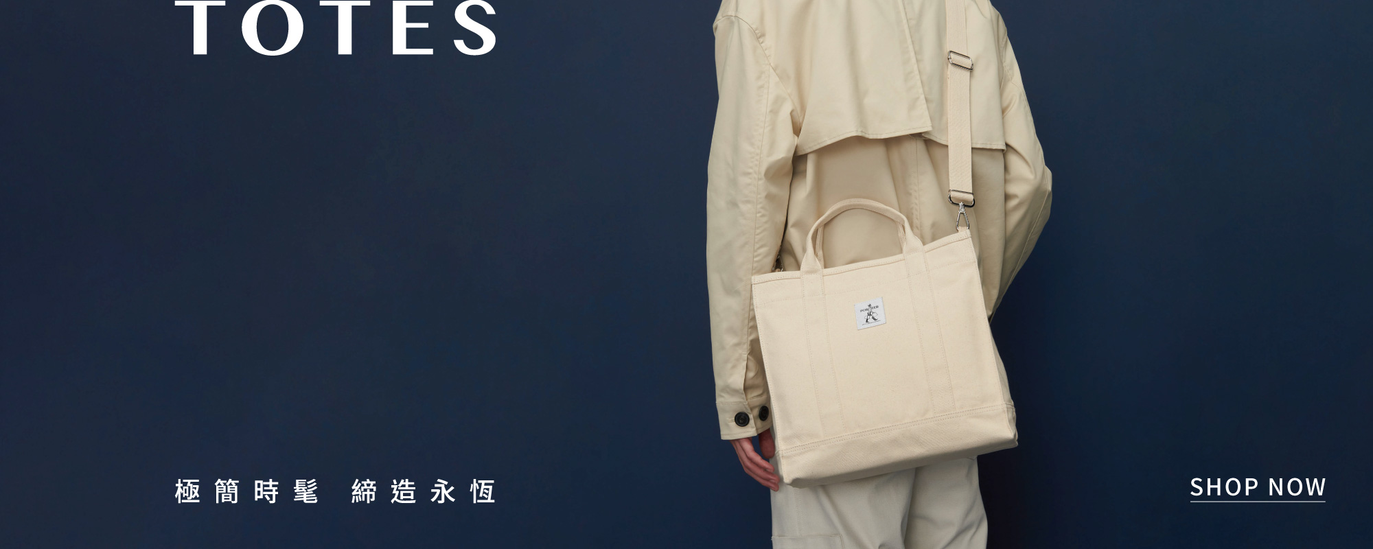 PORTER INTERNATIONAL