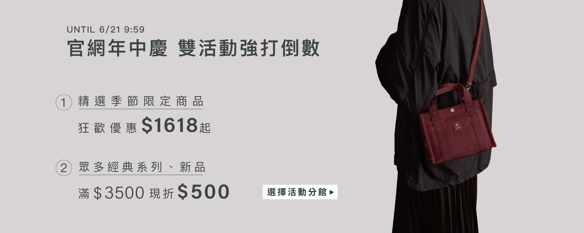 PORTER INTERNATIONAL